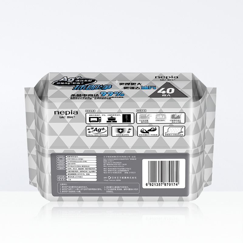 Мокри кърпички за кухня Nepia - Супер дебели, 40 броя