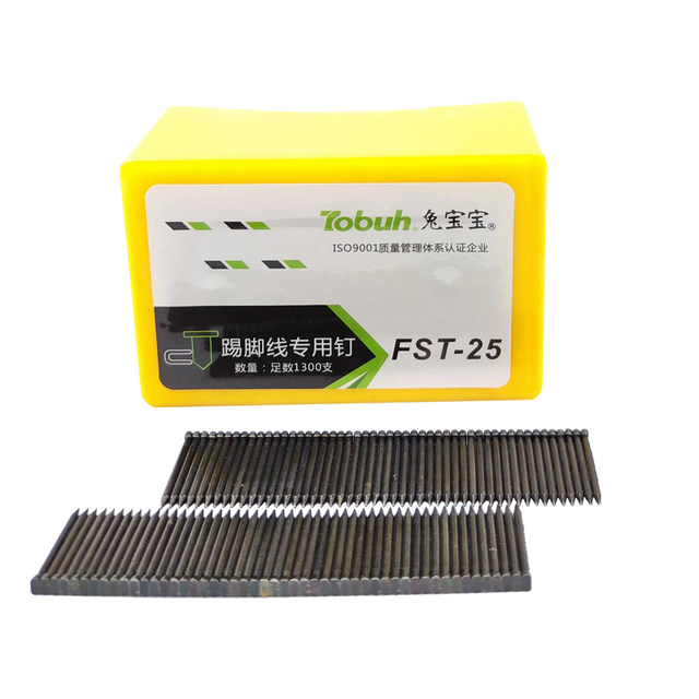 Footing nails FST nails headless black row nails black steel nails wire ...