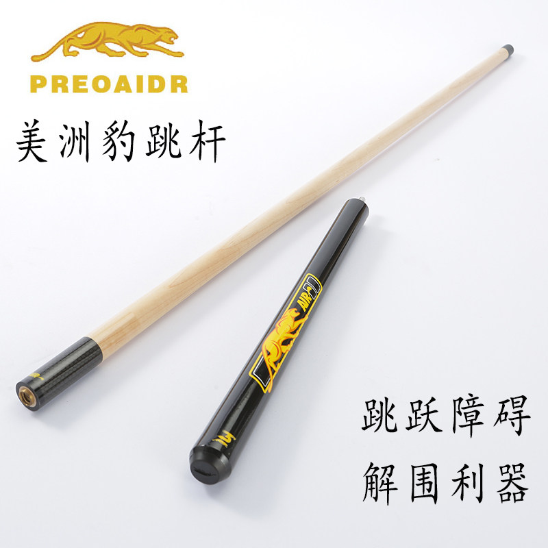 Poinos Jaguar Jumping Cue - Javor 1/2 Split - Američki Bilijar