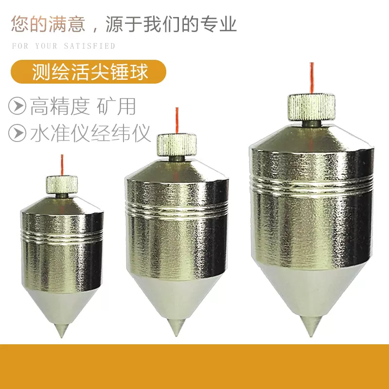 Optical Square Surveying Instrument