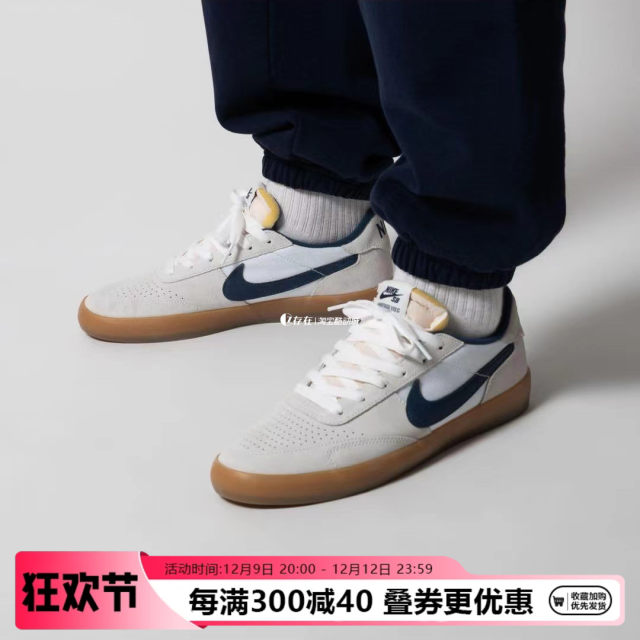 Nike/Nike SBHeritageVulc men's versatile casual sports sneakers CD5010-102
