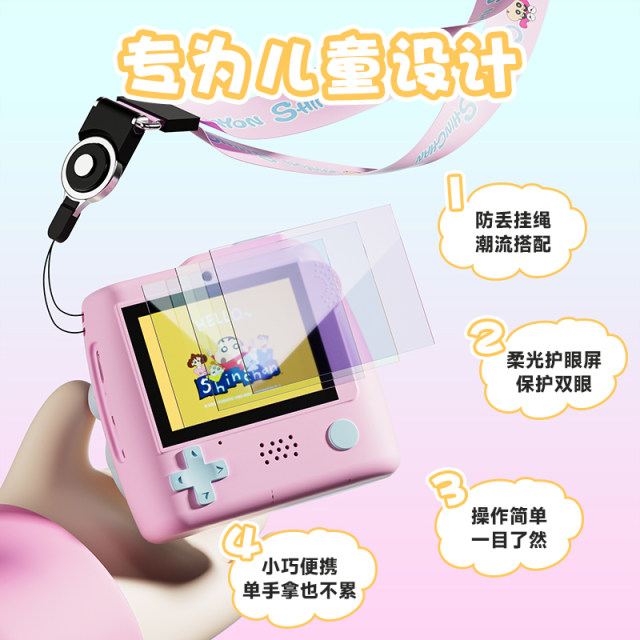 Crayon Shin-chan children's camera video print high-definition digital ...