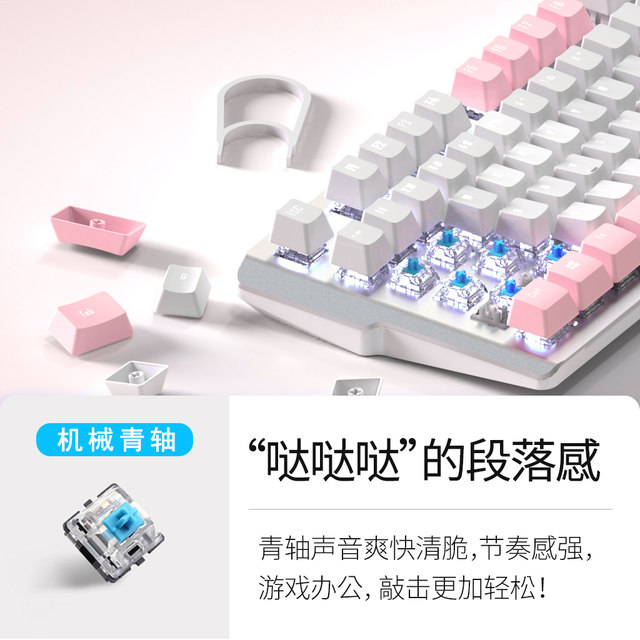 Pink Girly Heart Mechanical Keyboard Green Axis Red Axis Desktop ...