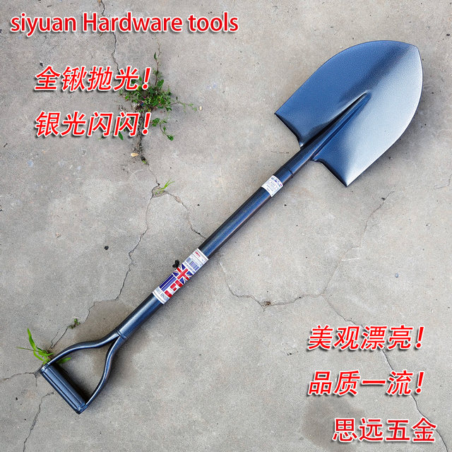 British garden big tip high manganese steel shovel imported car-mounted ...
