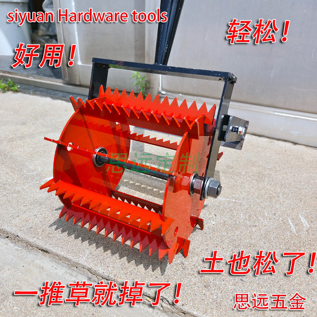 New wheeled hoe artifact upgraded hand push hoe loose soil manganese steel quenching hoe saw ...