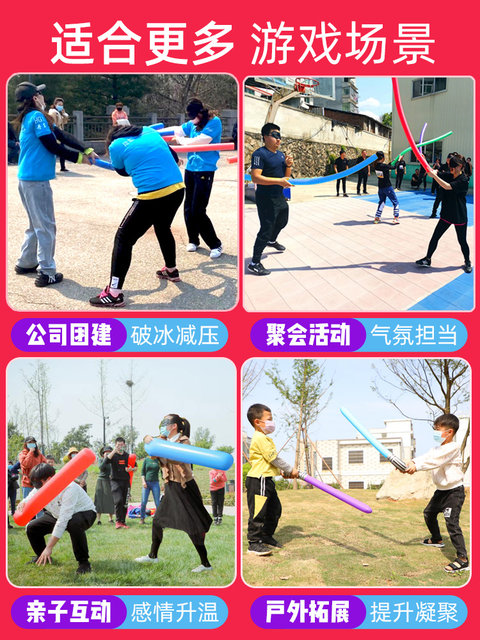 Blind eyes beat sticks team building goddess festival game props ...