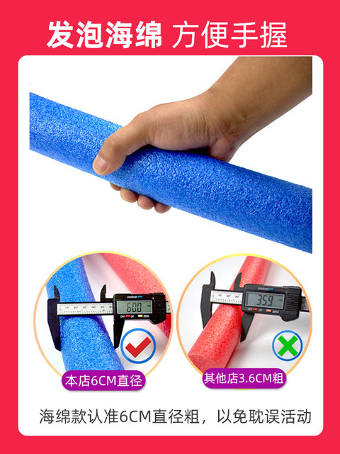 Blind eyes beat sticks team building goddess festival game props ...