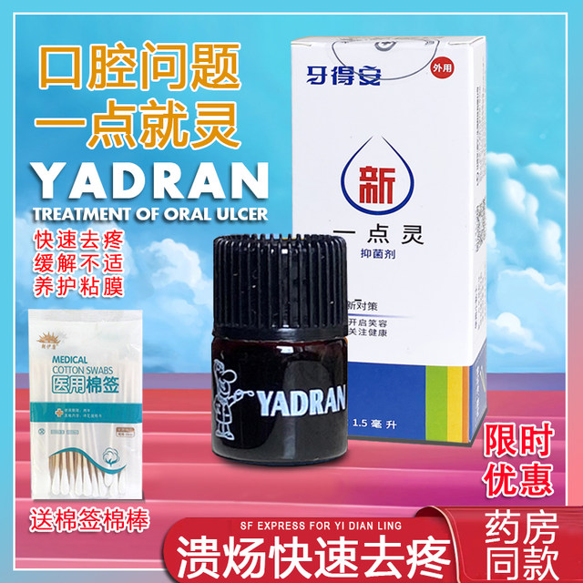 Rotten mouth, oral mucosa ulceration, aphthous sores, redness, swelling ...