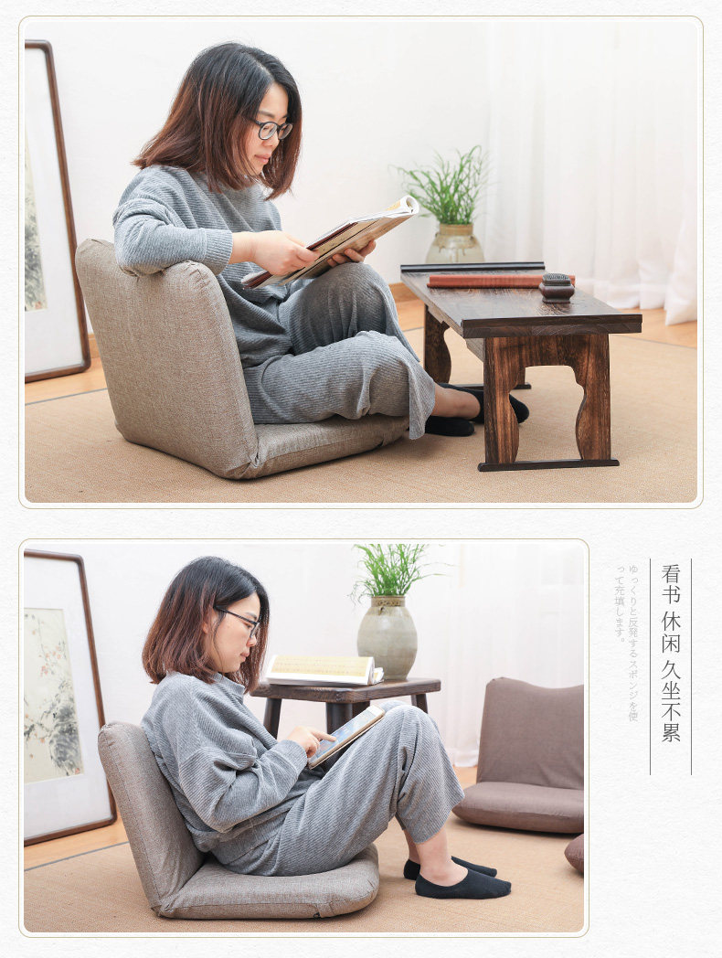 Japanese-Style Lazy Sofa Balcony Recliner Bed Legless Backrest Leisure ...