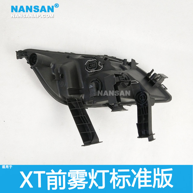 Suitable for Buick Yinglang XT front fog lamp assembly Yinglang XT fog ...