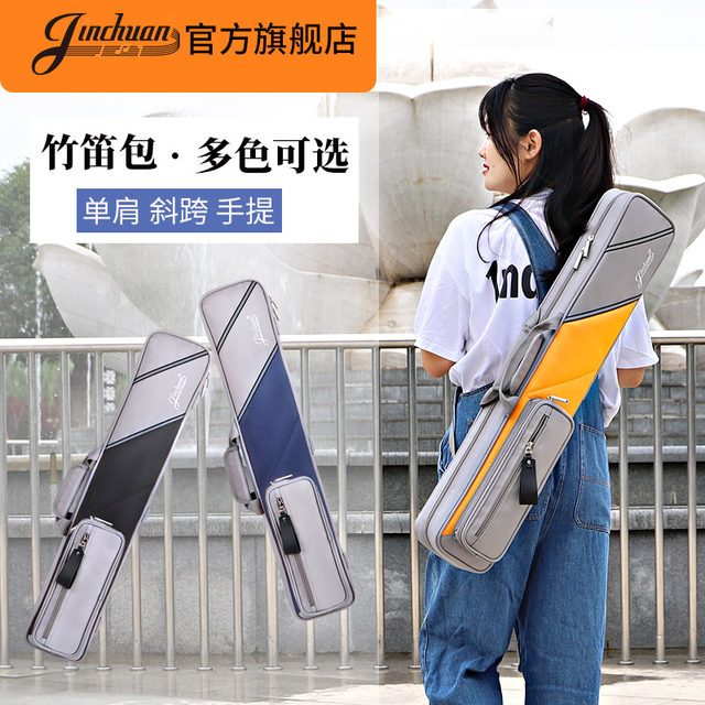 Jinchuan flute bag collection bag with bamboo flute bag protective set ...