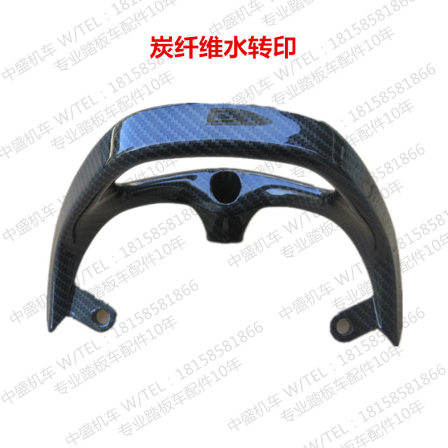 CNSY Sanyang S5 rear rack Linhai Feiying Cool Chi cool rear wing CUXI ...