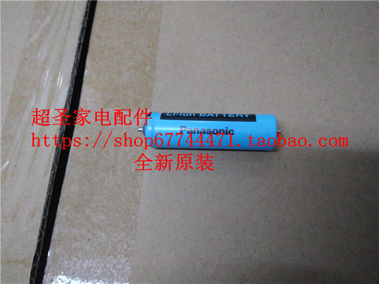 松下ES-LV74 LV64 LV54 充电电池 锂电池 蓄电池 原装全新-淘宝网