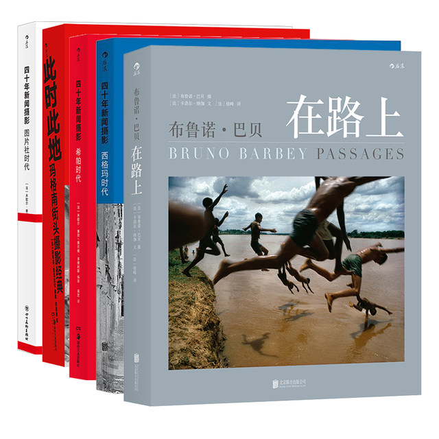 Houlang Genuine Documentary Photography Series 5 volumes Forty Years of ...