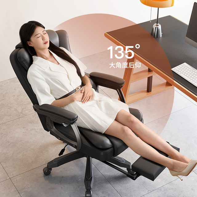 Boss chair, home office chair, comfortable sedentary office chair, nap ...