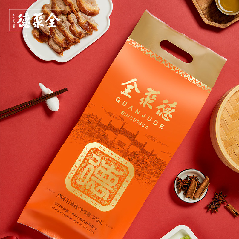 Quanjude Reunion Duck Gift Box - Beijing Roast Duck 1180g