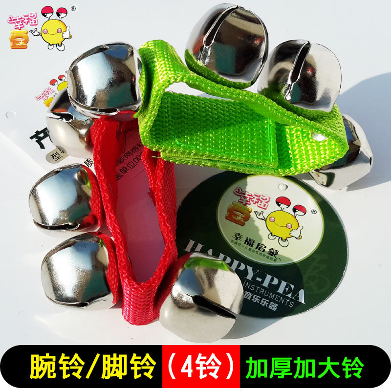 Happy Beans 5-Bell Wrist Bells - เครื่องดนตรีประกอบจังหวะ Orff สำหรับเด็ก