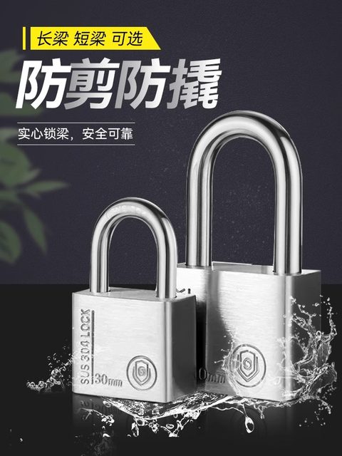 Padlock pass-through anti-theft lock waterproof anti-rust anti-pry lock ...