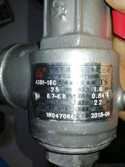 Taizhou Guangyi Stainless Steel WCB Carbon Steel A28H-16C Boiler gas storage tank A28Y-16C ...