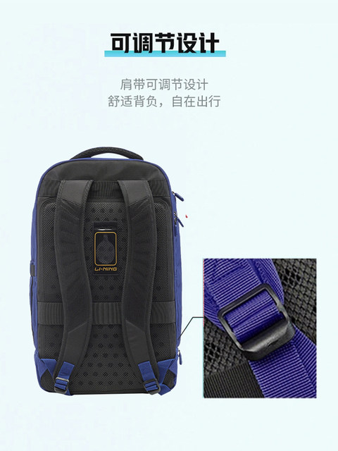 Li Ning table tennis bag equipment table tennis backpack table tennis ...