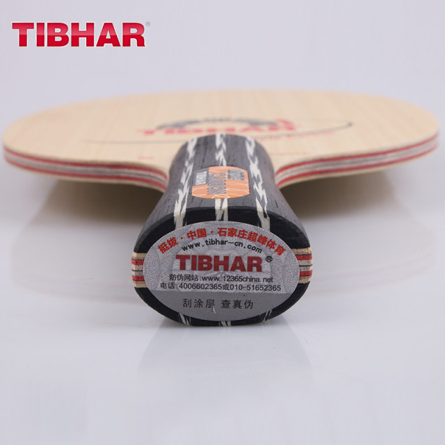 Tibhar Germany's upright table tennis bottom board Triple Carbon hammer ...