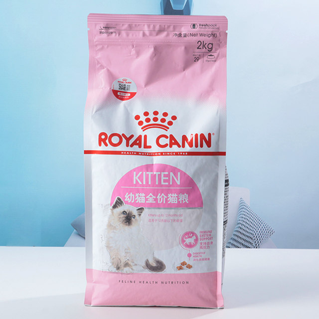 Royal cat food K36 kitten 2kg pregnancy breastfeeding interior adult female cat pet cat's main ...