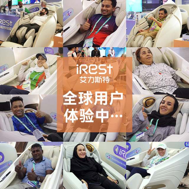 Allister R6 massage chair home full body intelligent electric luxury ...