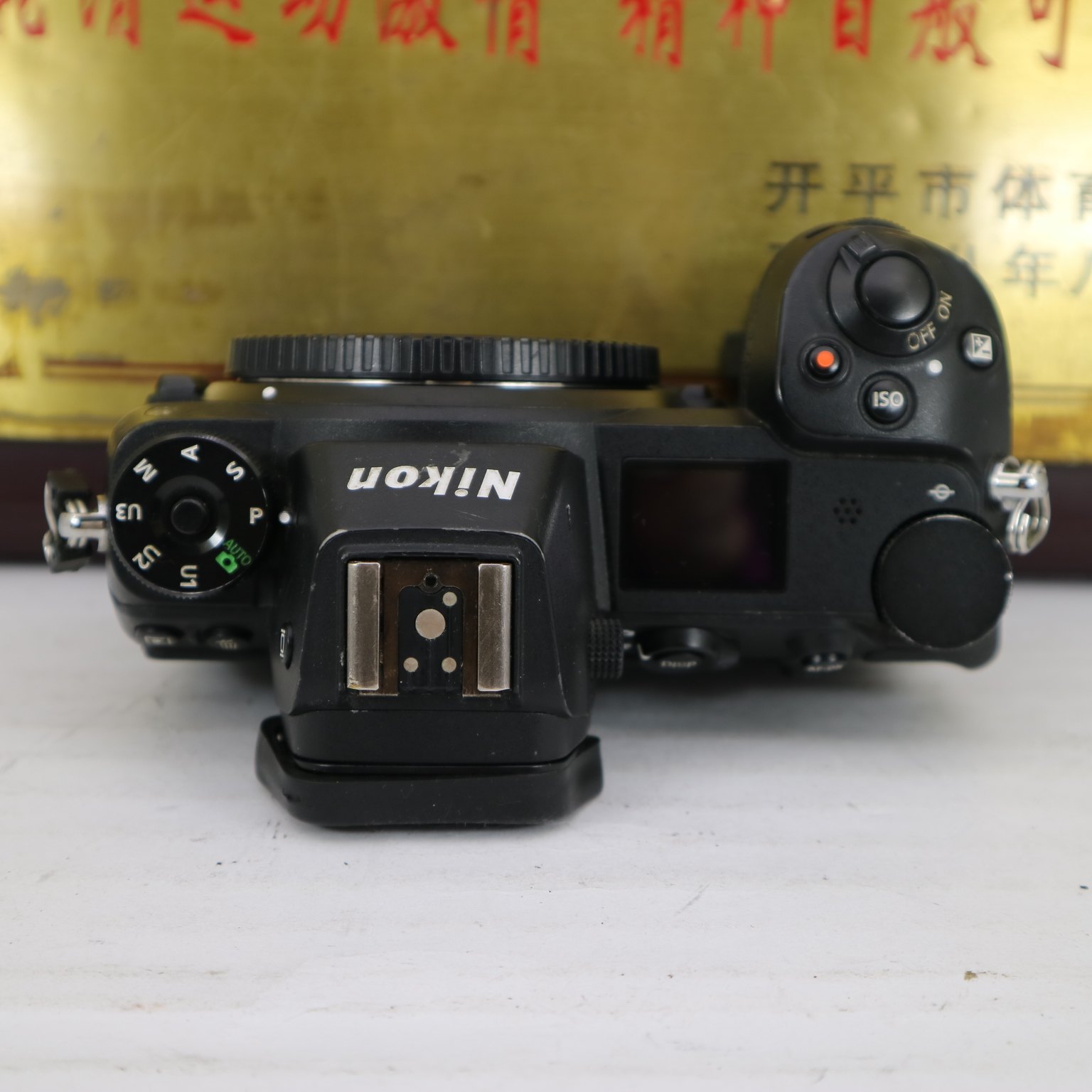 Nikon Z6 full-frame mirrorless digital camera 24 million pixels 4K video shooting