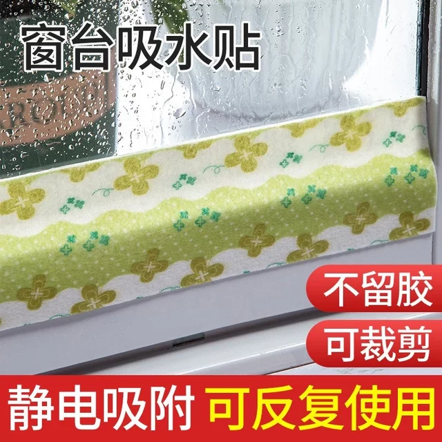 Winter window water-absorbent sticker artifact glass waterproof sticker ...