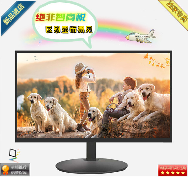 Kramu's professional-grade Sunlike eye protection monitor does not ...