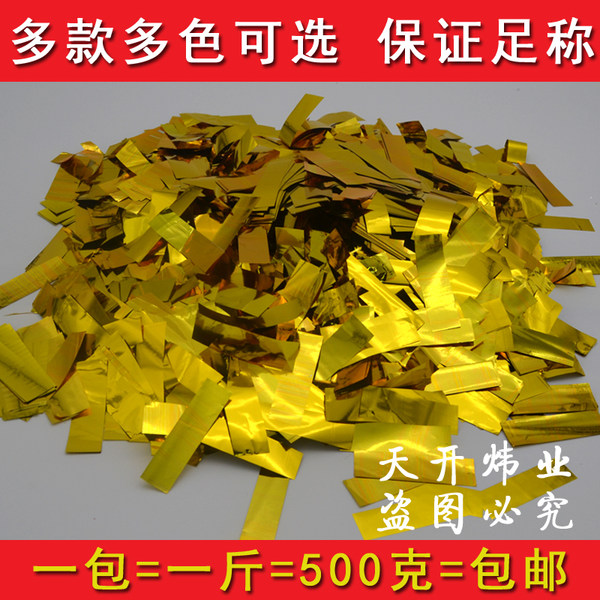 Free shipping gold flake confetti sequin ribbon rainbow machine | Tkai ...