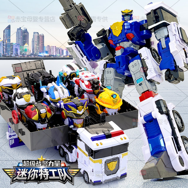 Justice Captain Mini Agent Team Super Fighters Transformed Special ...