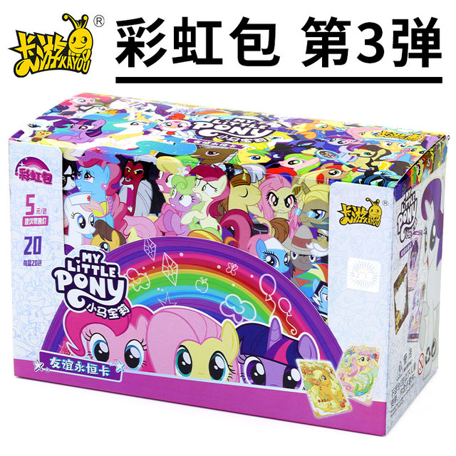 The third rainbow pack of My Little Pony cards, a full box of 3 ...