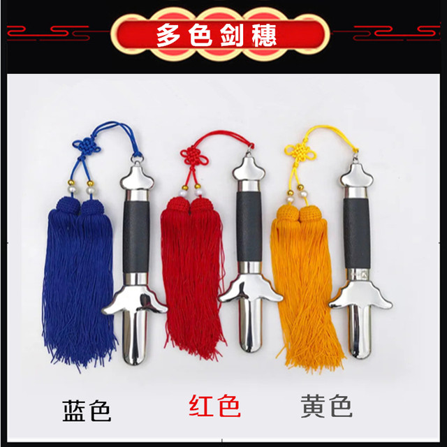 Stainless Steel Taiji Sword Extension Sword Morning Exercise Performing ...