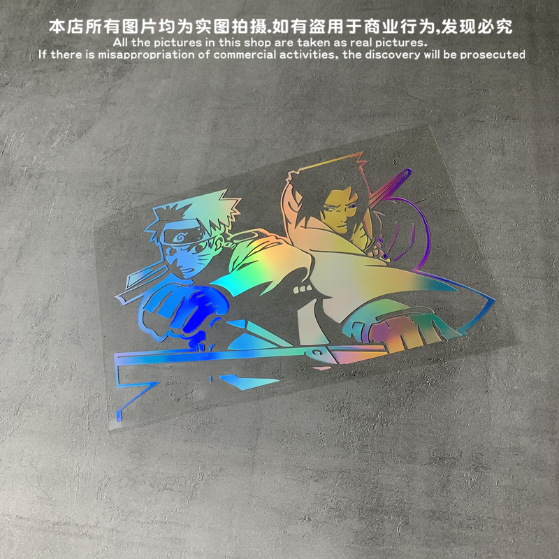 Naruto Sasuke Naruto Car Sticker Cartoon Animation Side Door Decoration ...