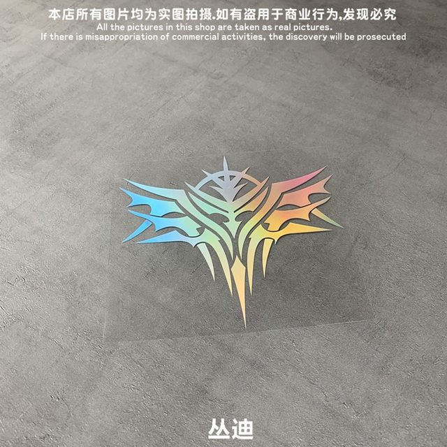 Gundam Mobile Suit Anime Comic Personalized Car Modification Decoration ...