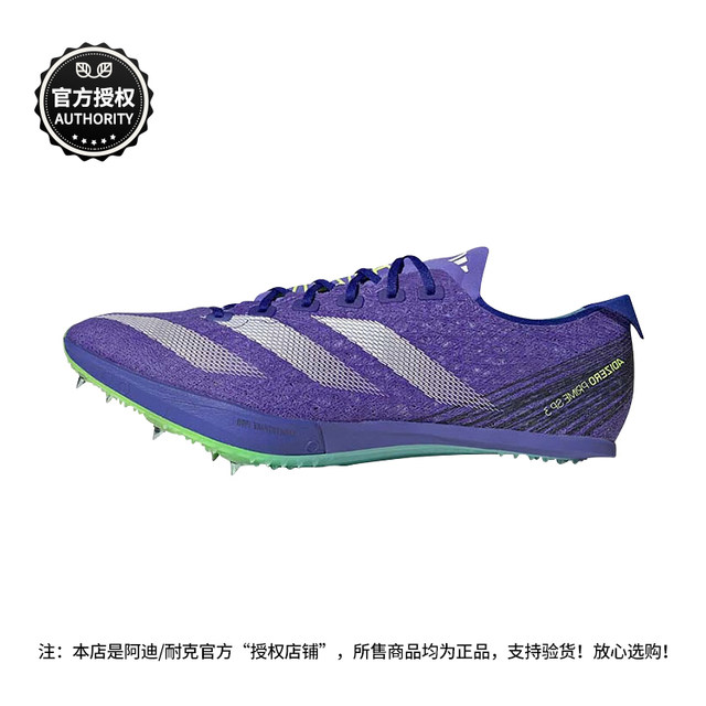 Adidas Adidas SP3 big cicada wing 3 third generation second generation ...