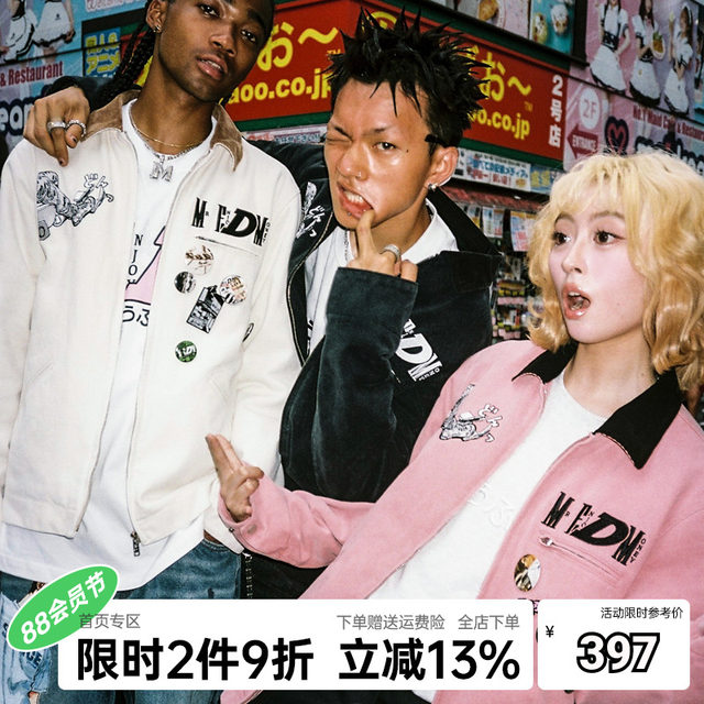 MEDMX initial D joint Detroit quilted basic zipper jacket men's spring ...