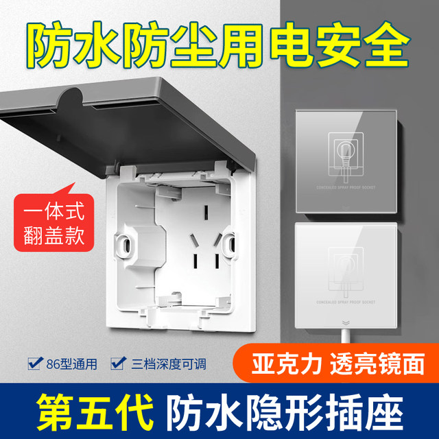 Embedded socket 86 dark box hidden depression refrigerator embedded 10A ...