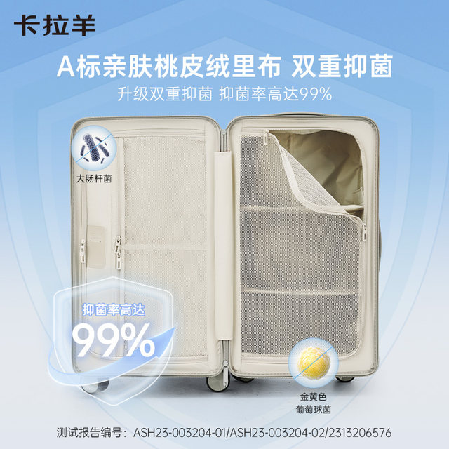 Carla sheep magic trunk luggage diamond pattern diamond lever box ...