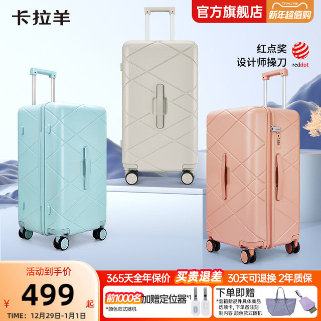 Carla sheep magic trunk luggage diamond pattern diamond lever box ...