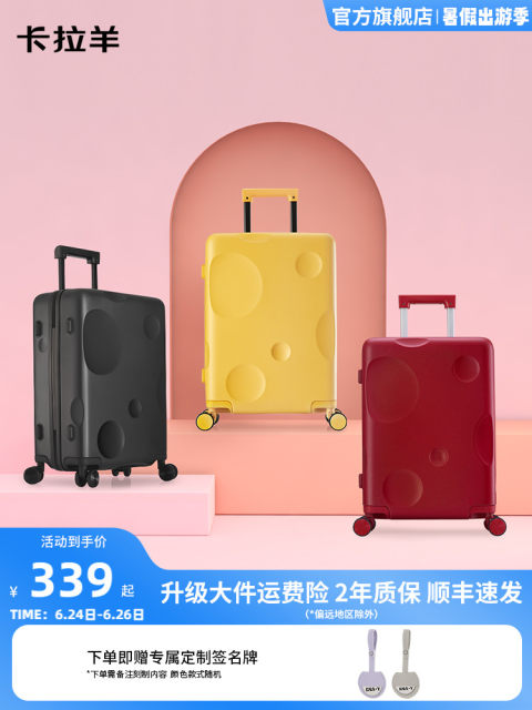 Carla sheep cheese luggage 20 boarding case female scratch -resistant ...
