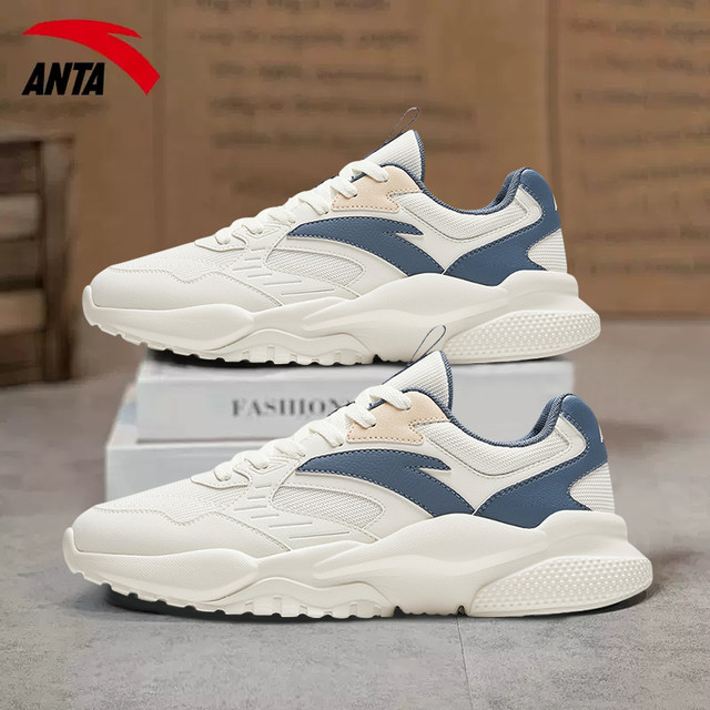 ANTA casual shoes men's official website flagship 2024 autumn and winter new thick-soled ...