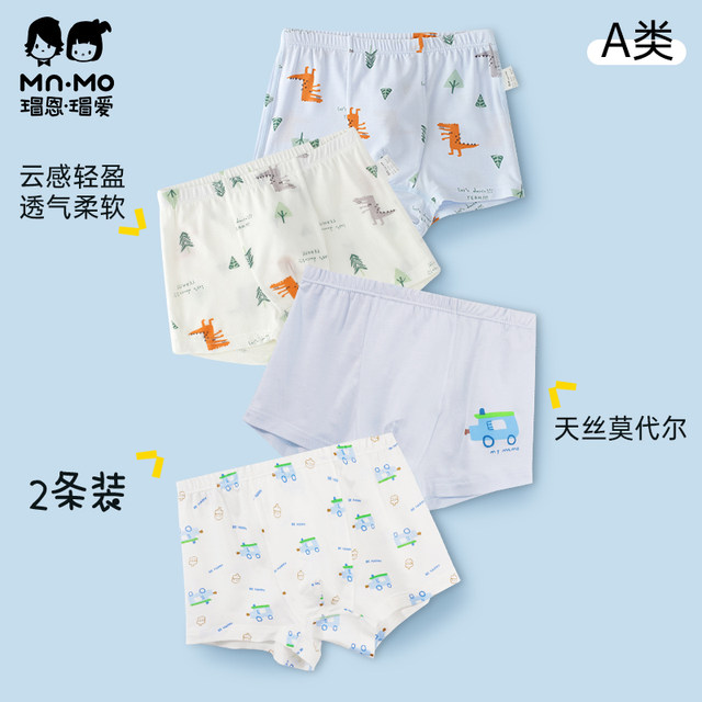 Boys' underwear, children's modal boxer briefs, skin-friendly ...