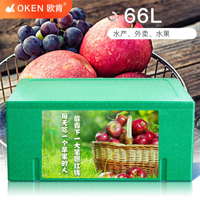 Ouke EPP insulation box custom logo pattern foam box commercial booths ...