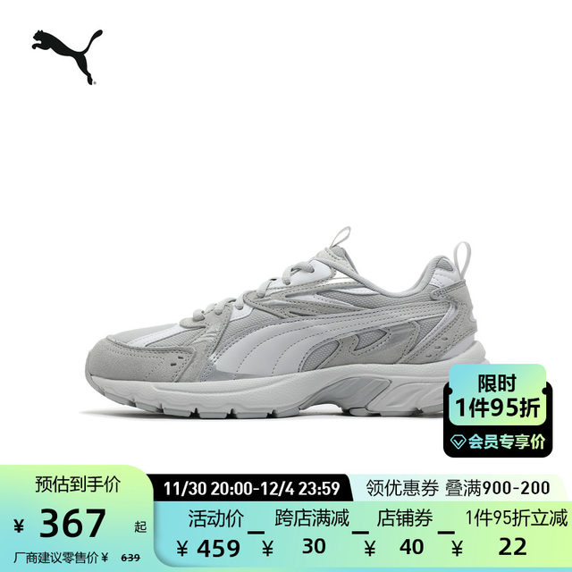 PUMA Puma Men and Women Millennium Y2K style sneakers Daddy shoes ...