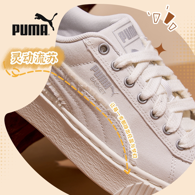 PUMA Puma female retro high increase sports casual shoes cake shoes ...
