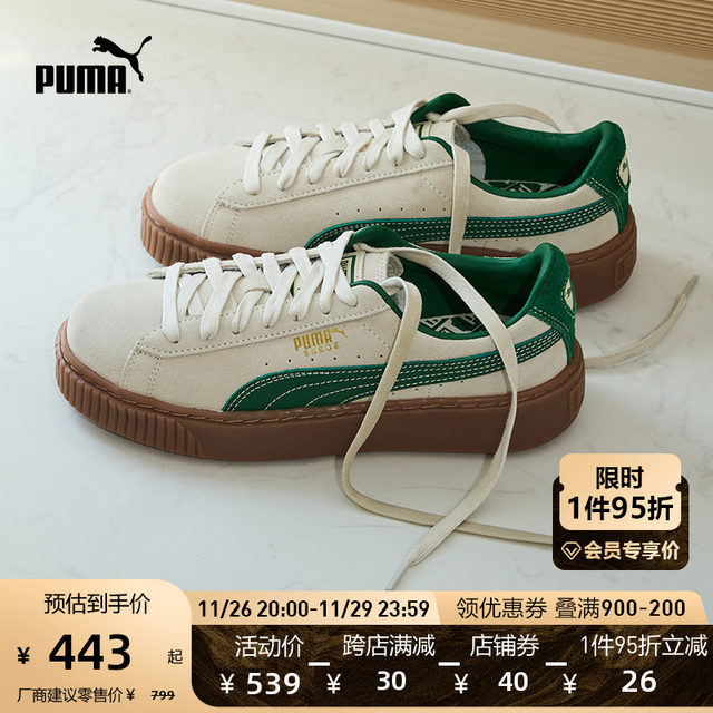 PUMA Puma Girl Low Classic Retro high -end shoe puffed shoes PLATFORM363559