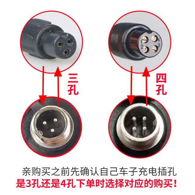 Balance bike power supply adapted to 54V Xiaomi three-hole four-hole ...