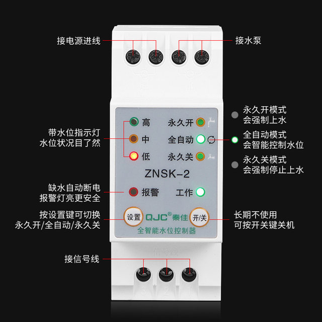 Fully automatic liquid level water level controller 220V water supply switch water tower water ...